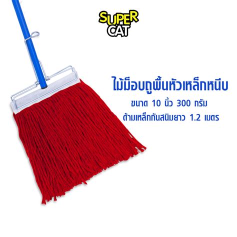 อะไหล่ผ้าม็อบถูพื้น 12320 กรัม สีน้ำเงิน แพ็คคู่ จำหน่ายอุปกรณ์ทำความสะอาดและผลิต น้ำยาทำ