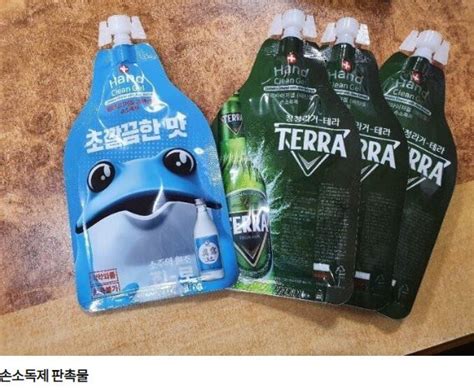 언니들의 유머의 신 술자리에서 받았다고 절대 함부로 열지 말아야 할 것 와 저거 때문에
