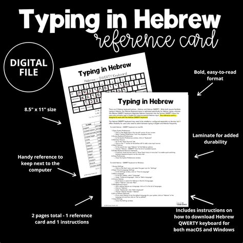 Typing In Hebrew Hebrew Qwerty Keyboard Hebrew Alphabet And Vowels