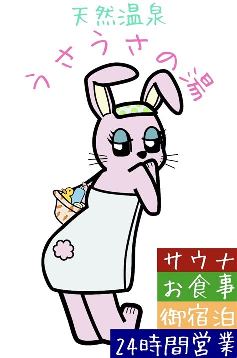 シュールで可愛い動物のイラスト描きます あなたの好きな動物をお描きします イラスト作成 ココナラ