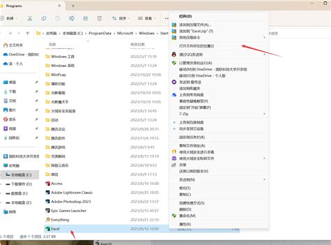 Flexsim如何导出excel数据报表 Flexsim学习笔记