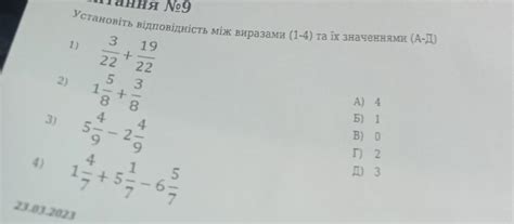 ДОПОМОЖІТЬ БУДЬ ЛАСКА Школьные Знания Com