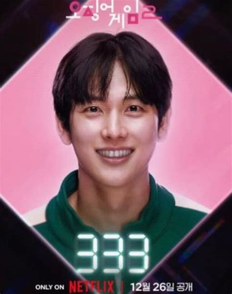 오징어 게임 시즌2 개봉일 출연진 총정리 몇부작