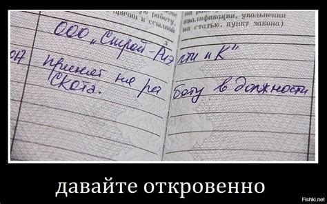Смешные Картинки Увольнение С Работы — Картинки фотографии
