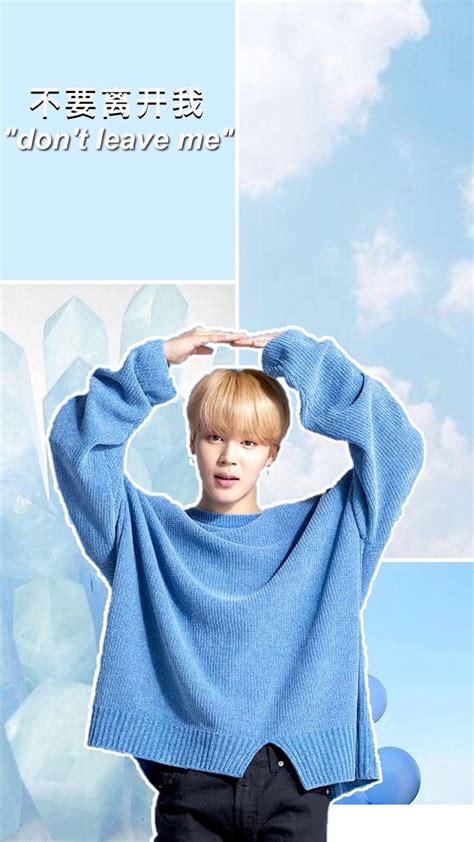 Park Jimin Aesthetic Wallpapers Wallpaper Cave