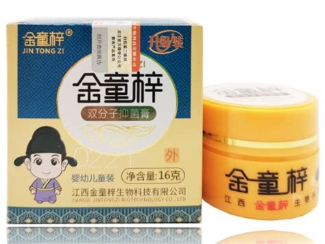 金童梓双分子抑菌膏价格对比 兔灵