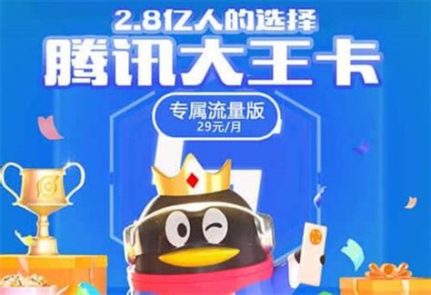 2023年流量卡哪个最划算？流量卡套餐汇总 有卡网