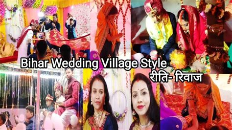 Traditional Bihar Wedding🌺goan Ki Shaadi 💁‍♀️बिहार की शादी 🌿bihar Ki