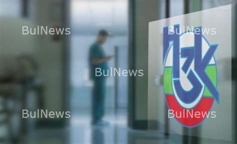 Здравната каса иска да намали разходите за лекарства в онкологията