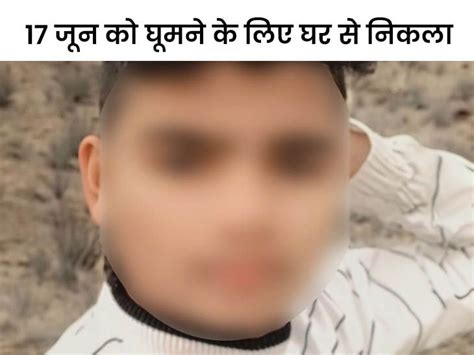 Haryana 10th Student Missing Update Rohtak Police Investigation रोहतक