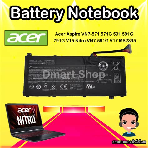 AC14A8L AC15B7L Battery Notebook Acer Aspire VN7 571 571G 591 591G