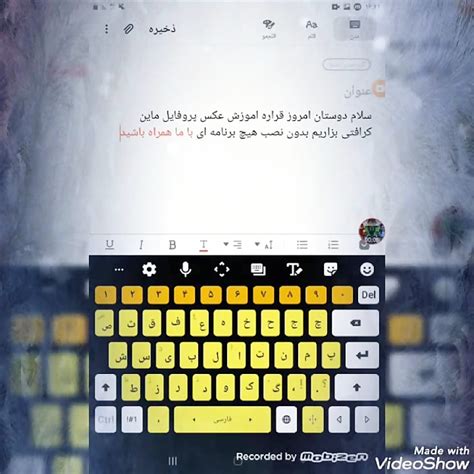 اموزش ساخت عکس پروفایل ماینکرافتی لینکش تو توضیحات هست