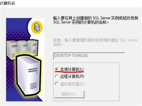 Sql Server 2000集成sp4