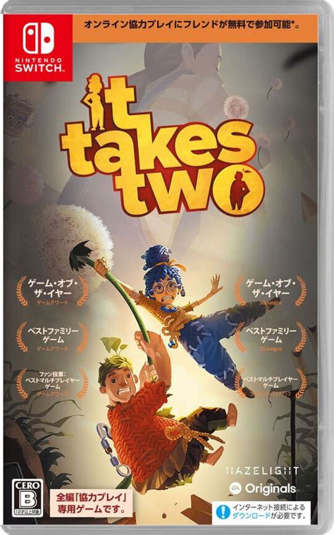 ゲオ公式通販サイト ゲオオンラインストア新品It Takes Two ゲーム