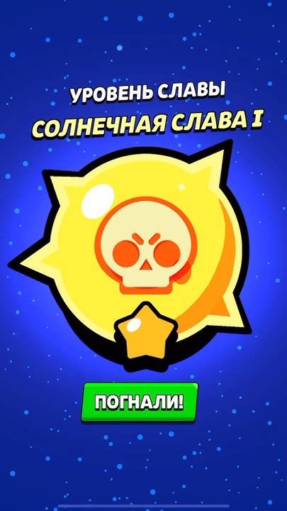 Прошел игру бравл Старс за 6 лет Youtube