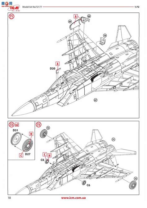 ICM 72177 苏联拦截战斗机 米格 25 PD 飞机 模型高手网 板件图纸说明书