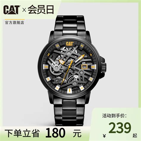 美国cat卡特正品手表男潮流街头风男士时尚腕表石英表天机系列m41虎窝淘