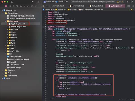 Swift 音频后台播放设置及锁屏界面的显示与控制swift 锁屏播放控制按钮是不可点击 Csdn博客