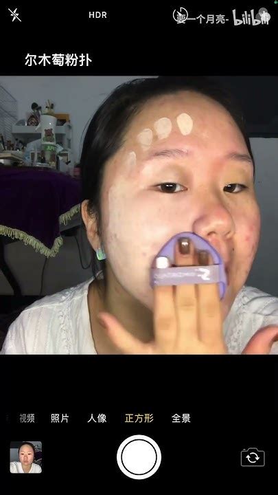 瑕疵皮底妆好物分享 Youtube