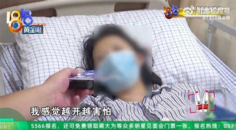 热闻觉得司机走小路，杭州一女子从网约车上跳车！官方通报