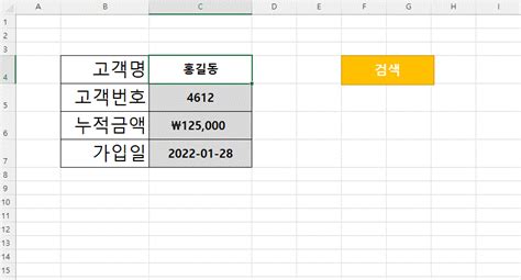 Vba Worksheetfunction