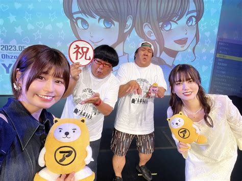 藤井ゆきよ On Twitter 昼の部は久しぶりにお誕生日祝いマンが参上してくれるサプライズ！！ うれしたのしで幸せ〜 企画盛り