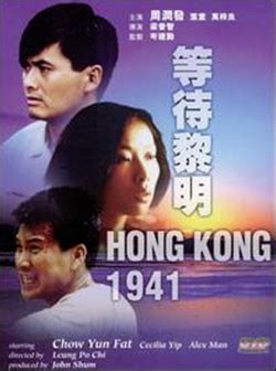 Kungfu Tube