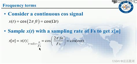 电子科技大学公开课：数字信号处理电子科技大学数字信号处理 Csdn博客