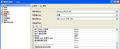 sql server2005分离数据库 sql server2005数据库分离 csdn博客