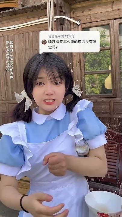 主人，曾曾喂你吃核桃吧！ Youtube