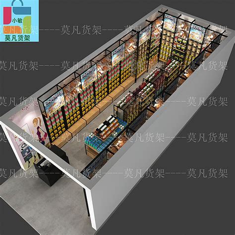 潘集区伶俐文具陈列架闪电发货 莫凡货架实力厂家莫凡2580 站酷zcool