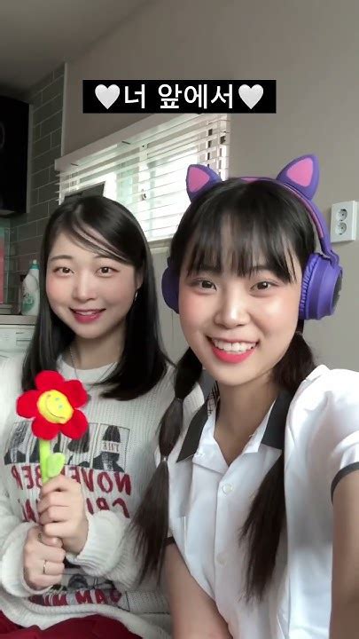 사랑과 우정을 잘 유지해야 하는 이유 🥵 놀 땐 놀아야죠~ 혜찌 Youtube