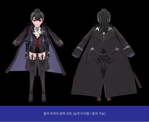 마비노기 Ap 시뮬레이터 On Twitter 신규키트 월야 주적자의 소지품이뀨 Ox5fbhsfzu