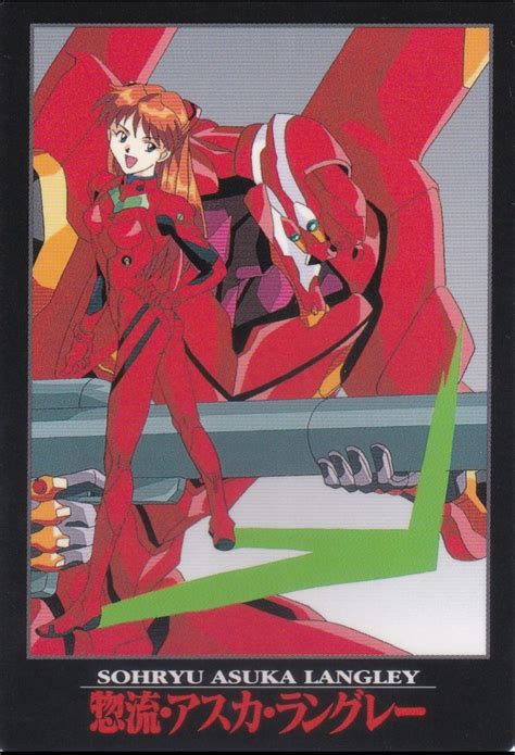Sohryu Asuka Langley Artofit