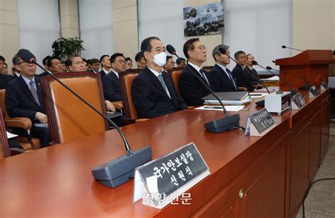 국힘 삼청동 안가 개조 의혹에 “근거 있나”윤건영 “안가 가보자”