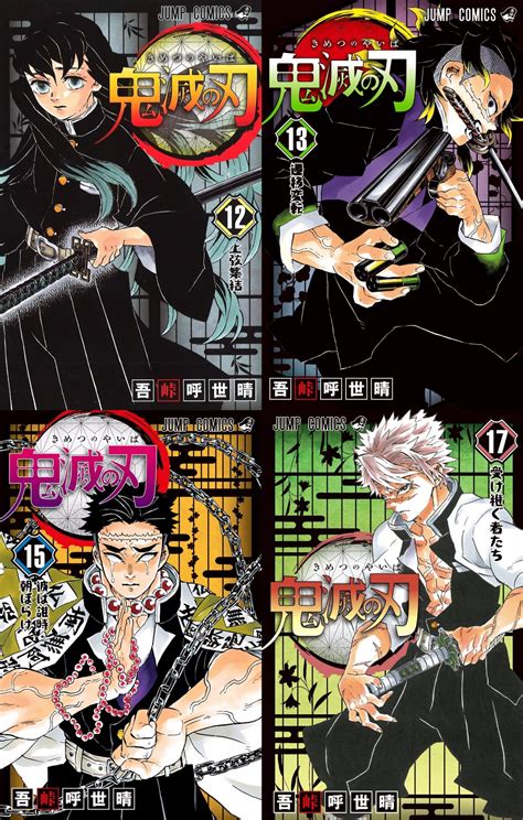 Những Chi Tiết Thú Vị Này Trên Mỗi Bìa Truyện Kimetsu No Yaiba Fan