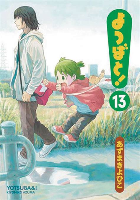 Yotsuba And Vol 13 Fresh Comics