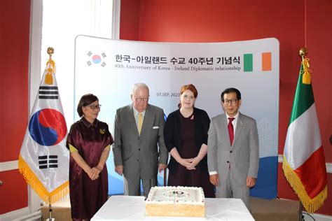 한국 아일랜드 수교 40주년 기념식참전용사 등 참석 나무뉴스