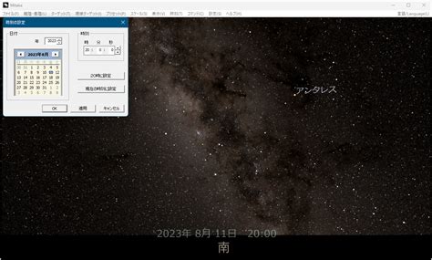 Mitaka のスクリーンショット フリーソフト100