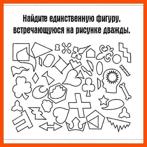 Задачи с картинками на логику с ответами
