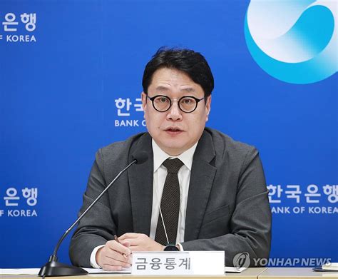 발언하는 이동원 금융통계부장 연합뉴스