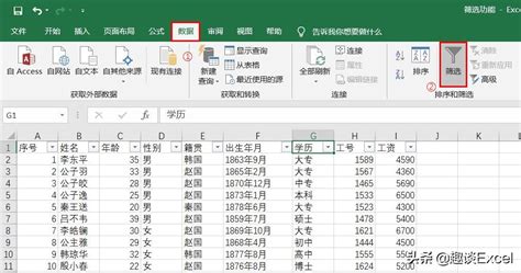excel筛选快捷键大全常用excel筛选功能详细教程 说明书网 excel筛选快捷键大全常用excel筛选功能详细教程 说明书网