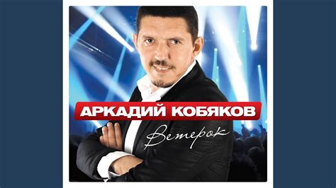 Ветерок - YouTube