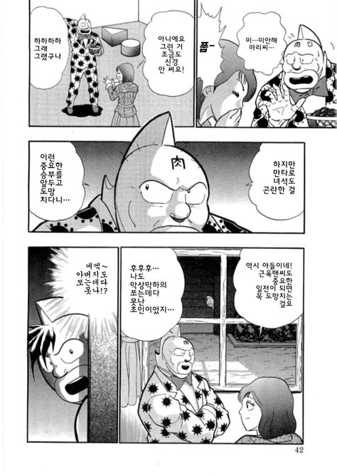 나이 먹고 어릴때 보던 만화 주제가 들으면 왠지 슬퍼지더라 오덕양성소 에펨코리아