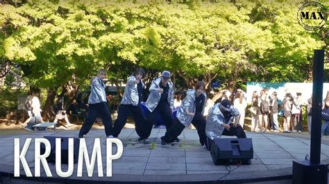 2024 청파제 버스킹 크럼프 KRUMP 숙명여대 중앙스트릿댄스동아리 MAX YouTube