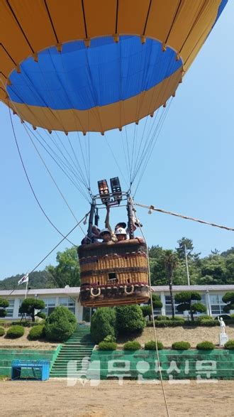 열기구 타고 하늘로…
