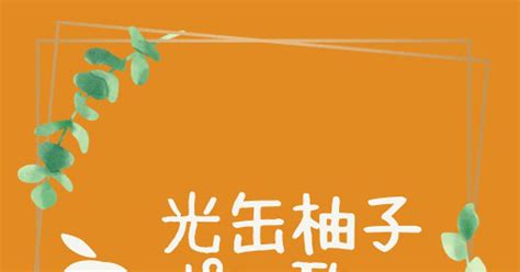 刀剣乱舞二次創作 くわのみ収穫祭サークル参加のお知らせ すっポン酢のマンガ 刀さに♀ 桑さに Pixiv