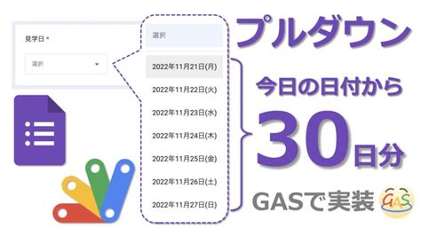GASおじさんのブログ Google Apps Script攻略日誌