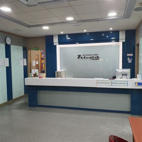 분당영어학원 믿고 보내는 우리 아이 학습습득 향상 세븐스텝잉글리시어학원 네이버 블로그