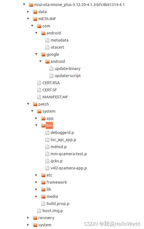 Android 几种系统升级方式详解安卓系统升级 Csdn博客